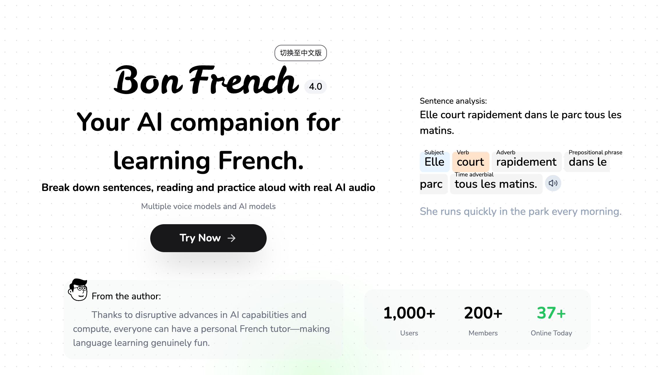 Bon French: AI French Learning Tool | Analysis · Vocabulary · Dictation